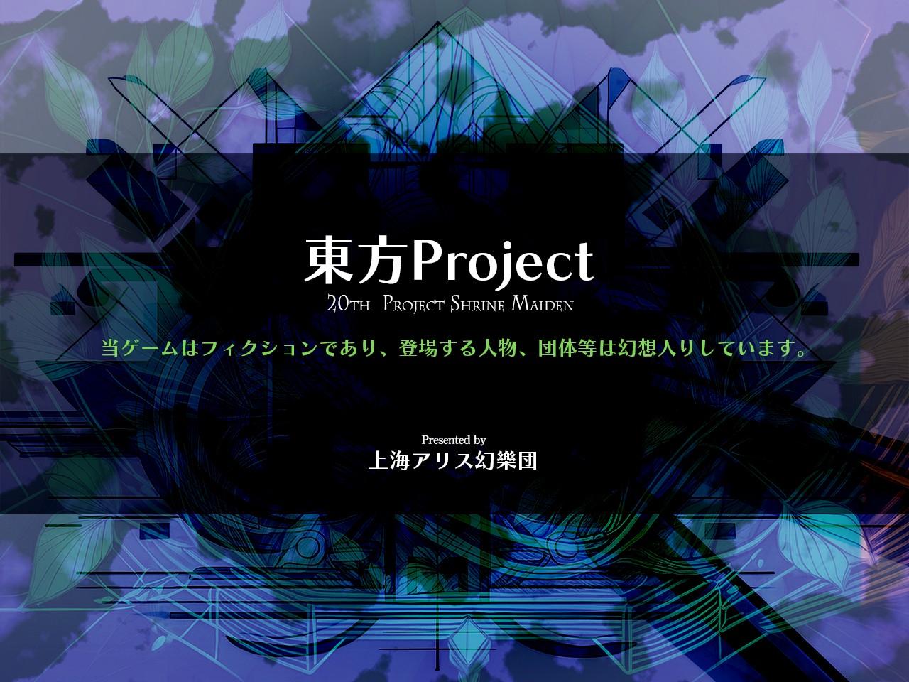 【合订本】东方PROJCET制作人ZUN过去和现在对于AI的看法 - 知乎