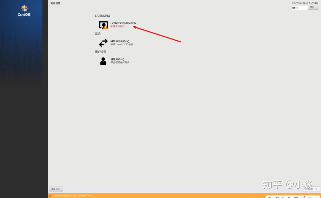 CentOs镜像下载，VMware下载，最新VMware17虚拟机安装CentOs（Linux）系统教程(超详细) - 知乎