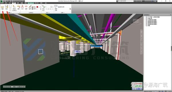 工作效率不高？Navisworks的这几个功能你一定要知道！ - 知乎