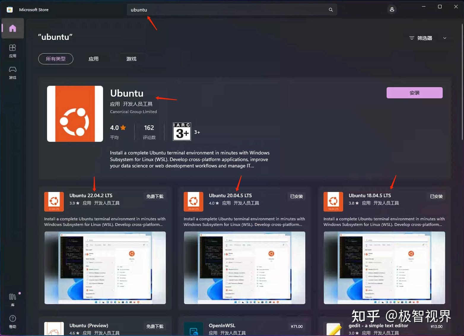 极智开发 | win11+wsl2+docker+vscode开发环境构建 - 知乎