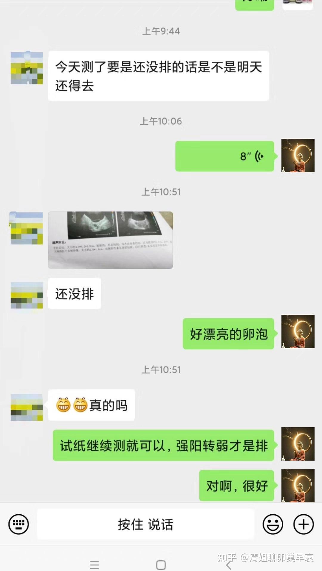 卵巢早衰amh124卵泡长不大，调理中复查监测到2018的优势成熟卵泡！ 知乎