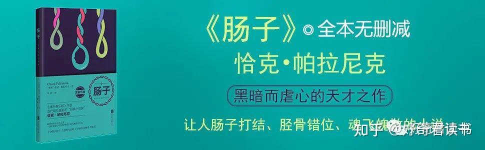 重口味小说推荐,重口味书单合集