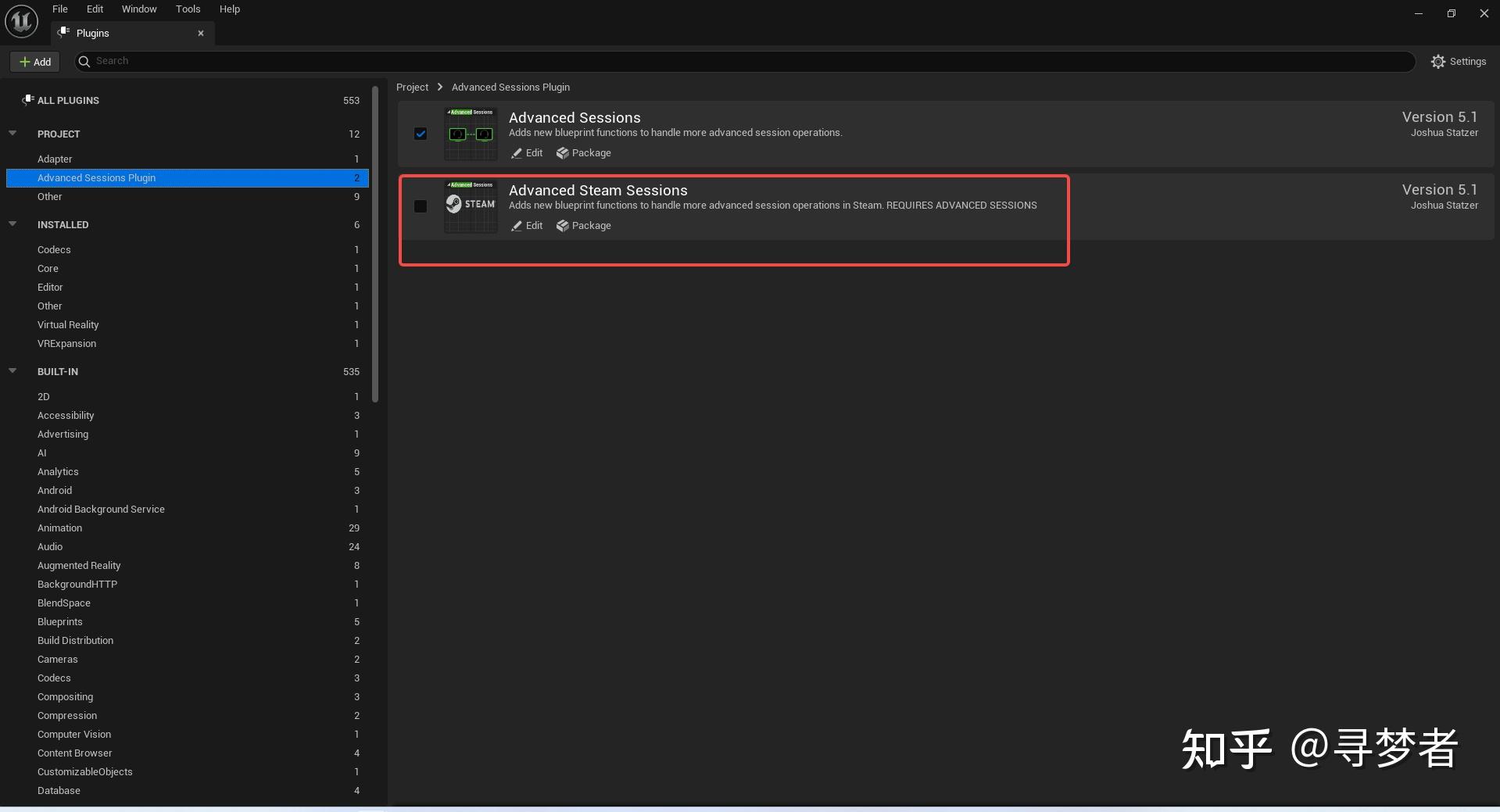 UE5.3.2版本开发版本打包错误解决方案 - 知乎