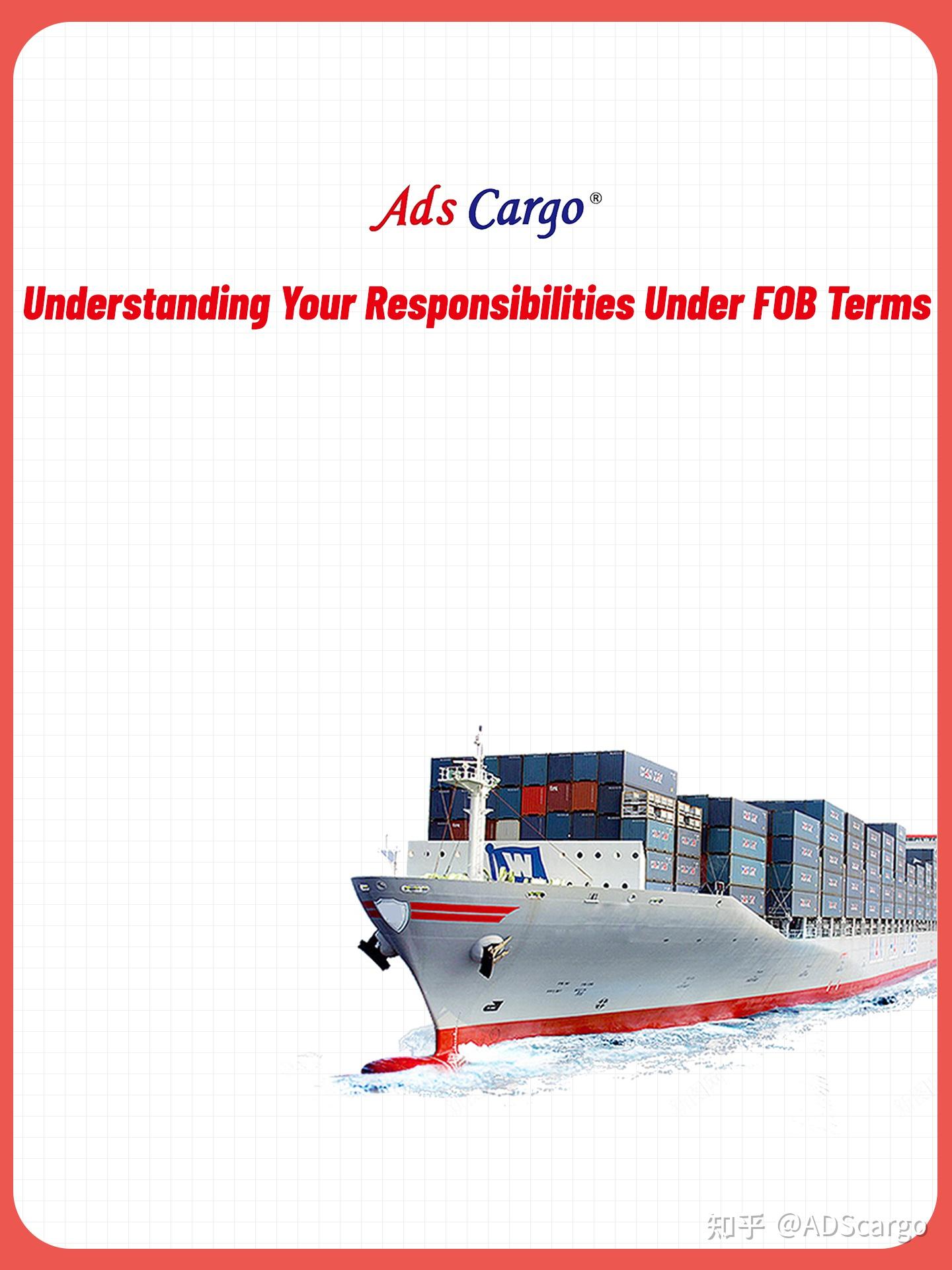 Understanding FOB from the Seller's Perspective: A Step-by-Step Guide - 知乎