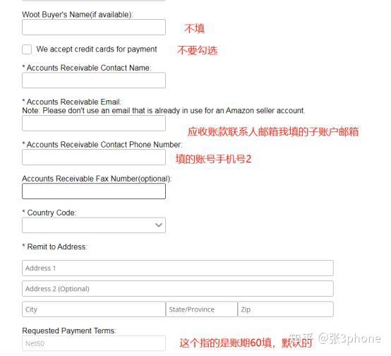 Woot 卖家操作指南流程 - 知乎