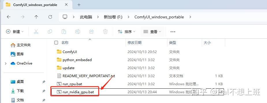 comfyui自定义custom_node - 知乎