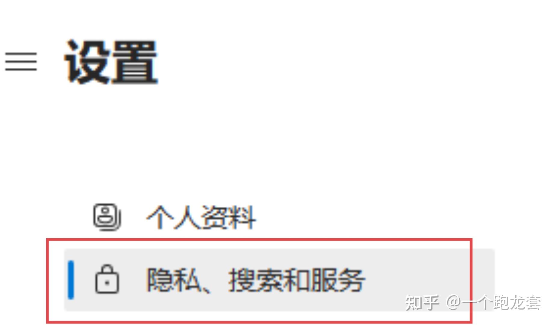 文件.rar/.exe无法下载？请在打开前确保信任？ - 知乎