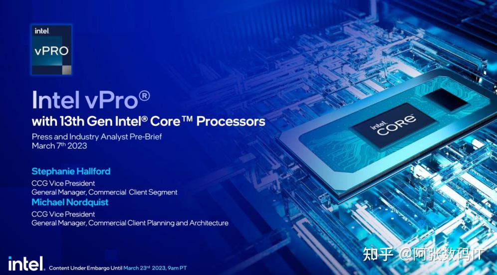 英特尔推出搭载新版VPro技术的第13代酷睿系列处理器 - 知乎