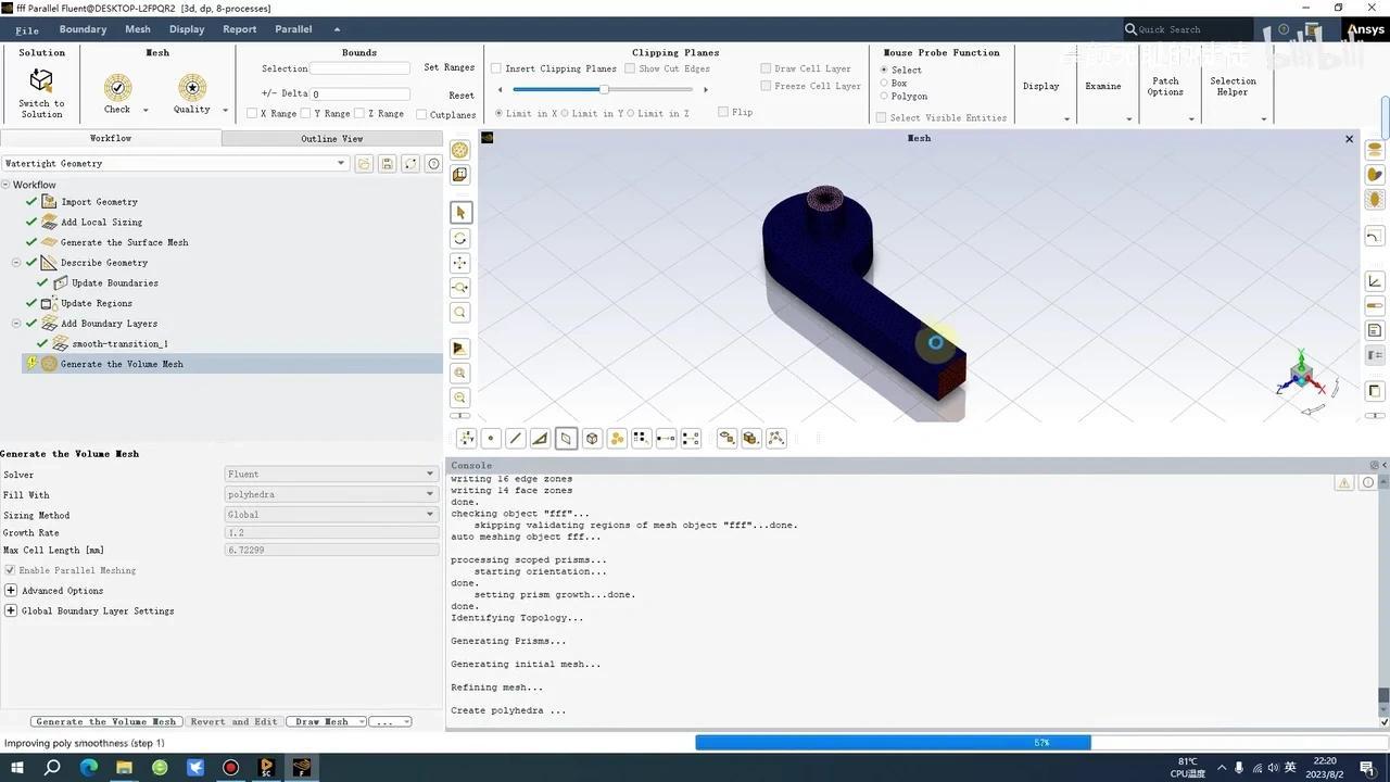 [真人讲解]fluent使用mrf方法进行风机旋转机械仿真，详细讲解注意事项 - 知乎