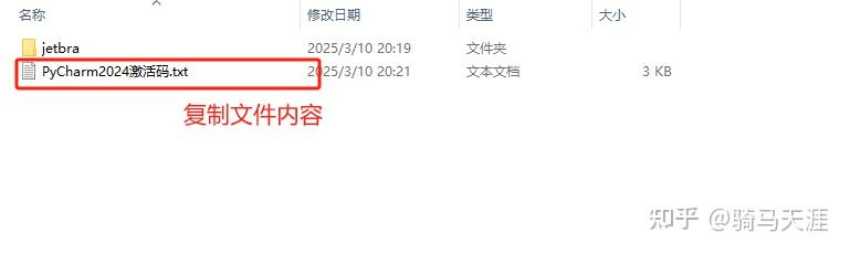 最新版PyCharm超详细图文安装教程至2099年（2025最新版保姆级教程）看完这一篇就够了 - 知乎