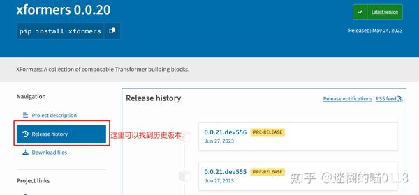 原生Stable Diffusion本地部署伪保姆级（第五篇）--开启SD之旅（2）-xformers - 知乎
