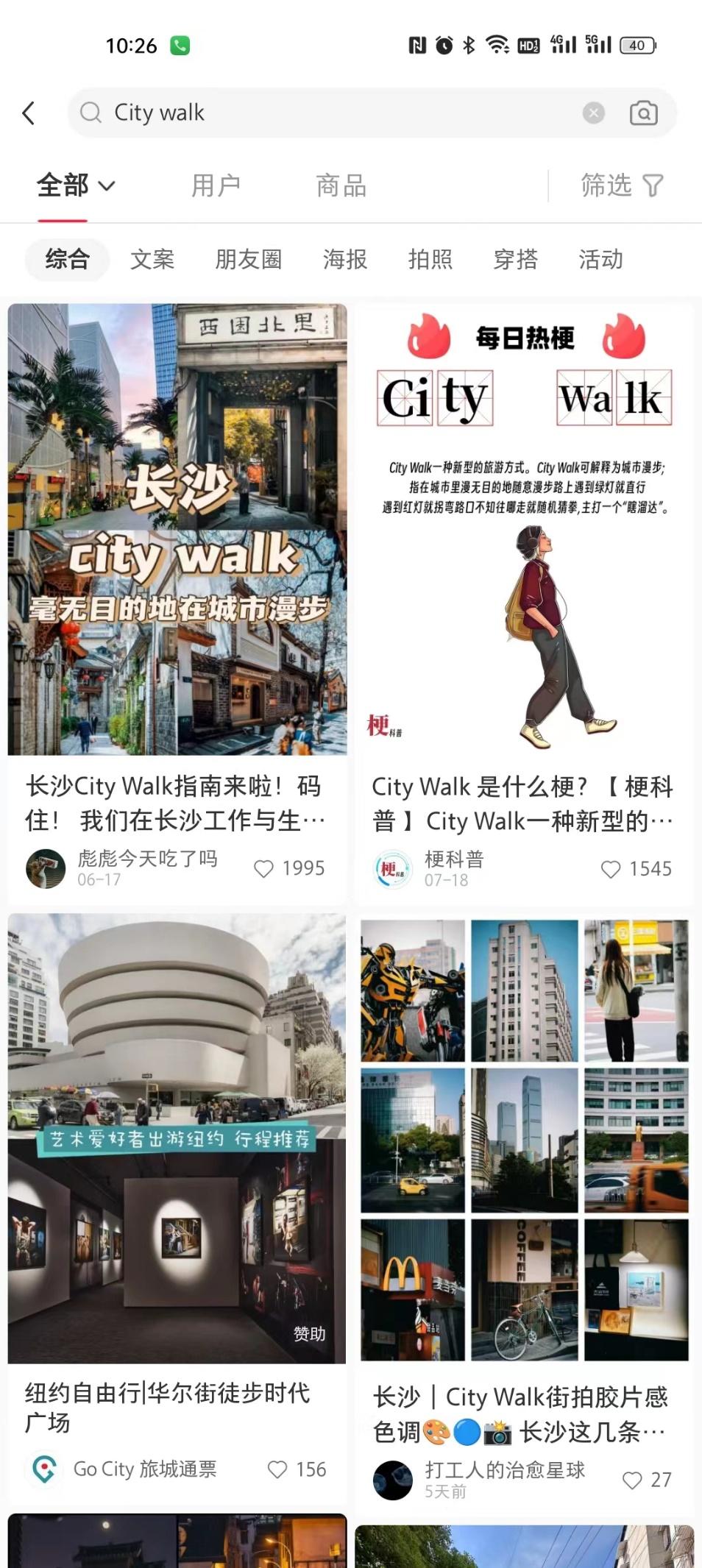 City walk | 偶遇不同城市的公交车 - 知乎