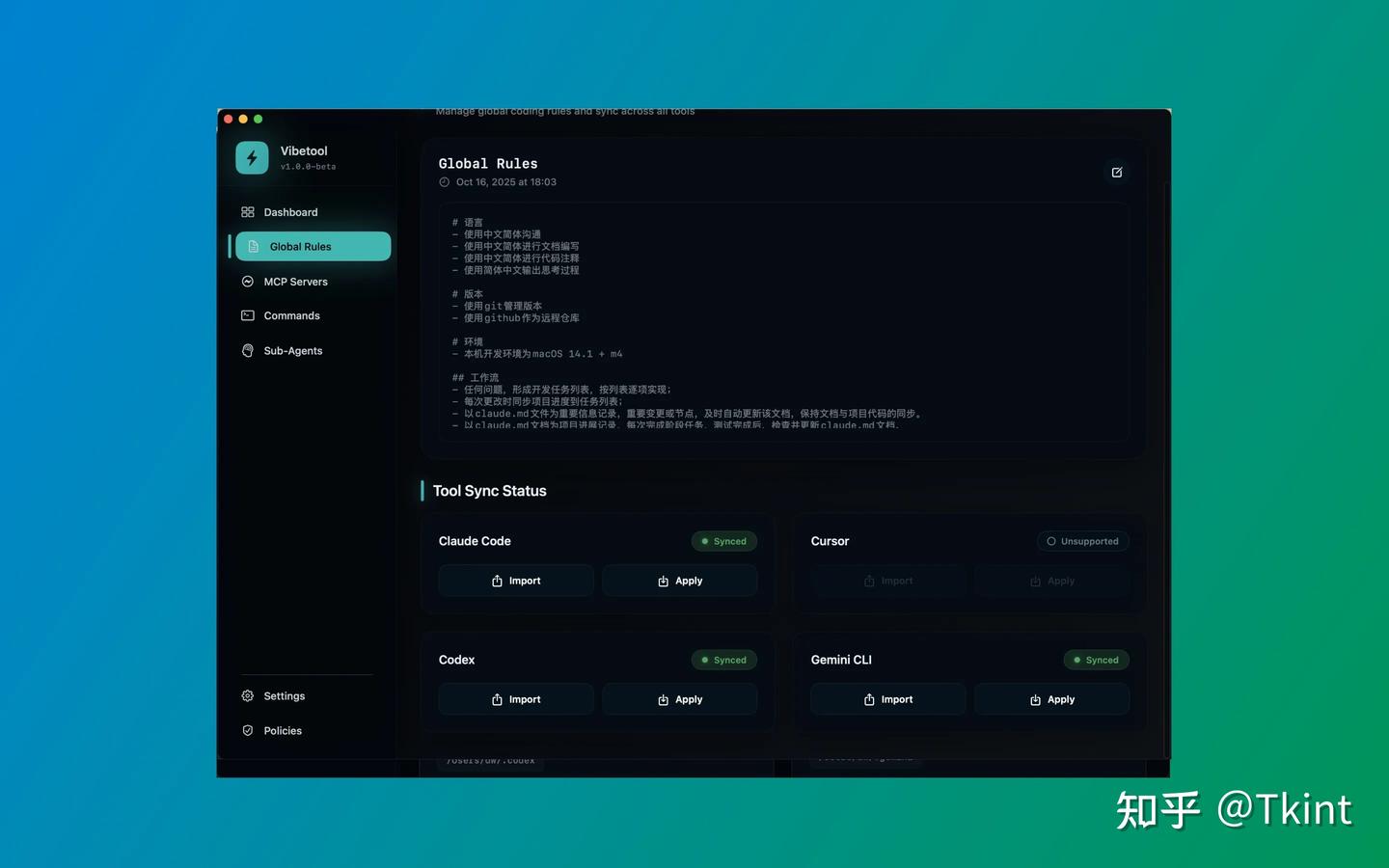 Claude Code、Cursor、Codex 配置来回改？做了个工具一键同步所有 AI 编程助手 - 知乎