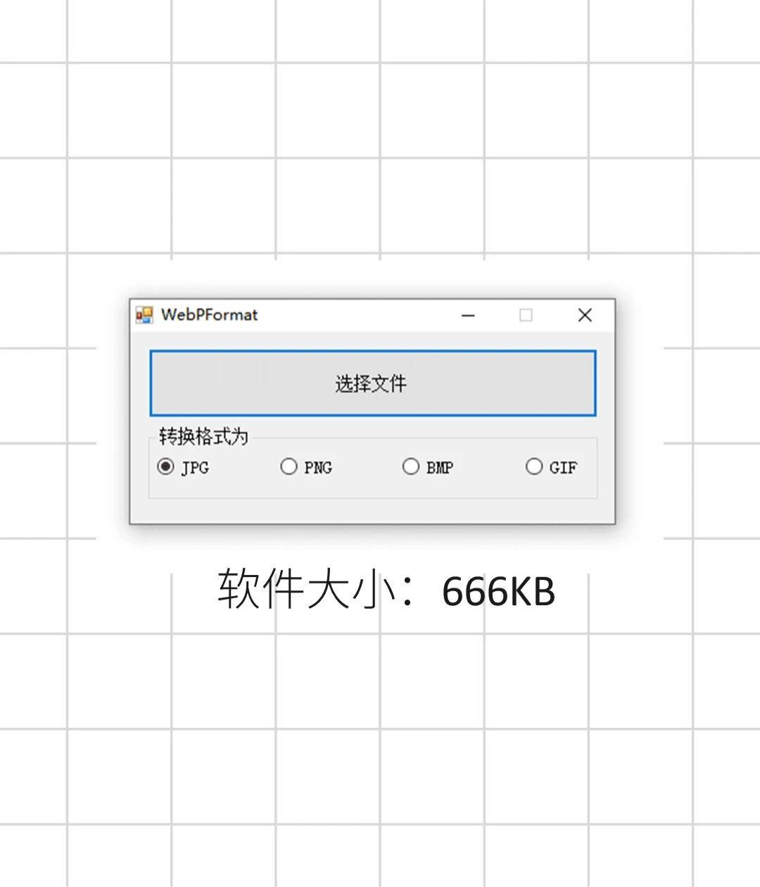 WebP格式图片无法插入PPT，怎么办？ - 知乎