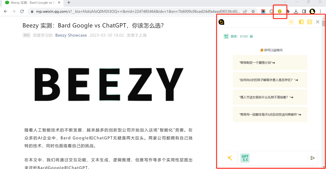 功能介绍 | 每天掌握一个新功能——Beezy 插件版 - 知乎