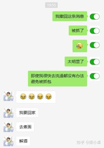我的第一次醉酒：亲身体验关于喝酒的几个点 - 知乎