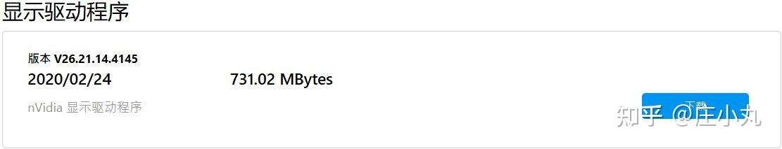 当找不到[setup.exe] 或 [install.exe]时如何安装Windows 10驱动？ - 知乎