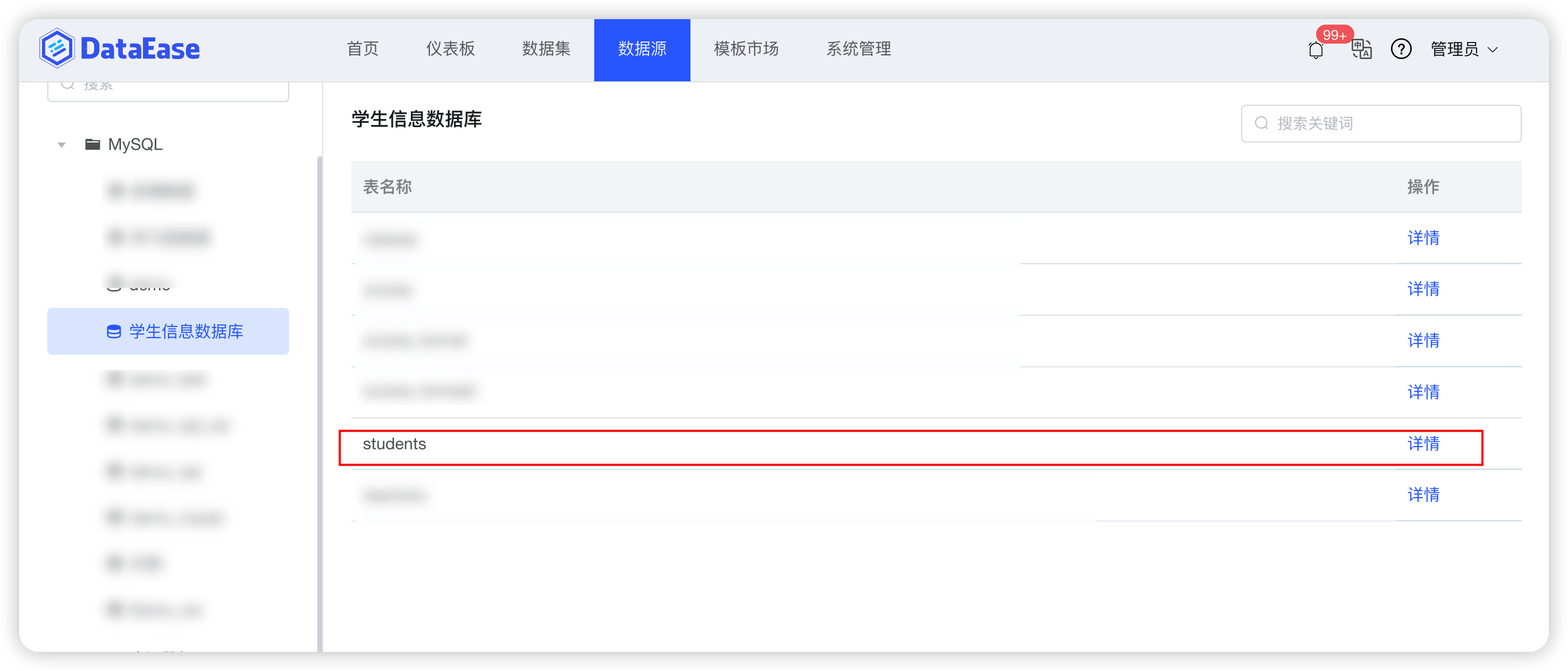 2分钟掌握开源 BI 工具 DataEase 小技巧｜如何跨数据源实现数据关联？ - 知乎