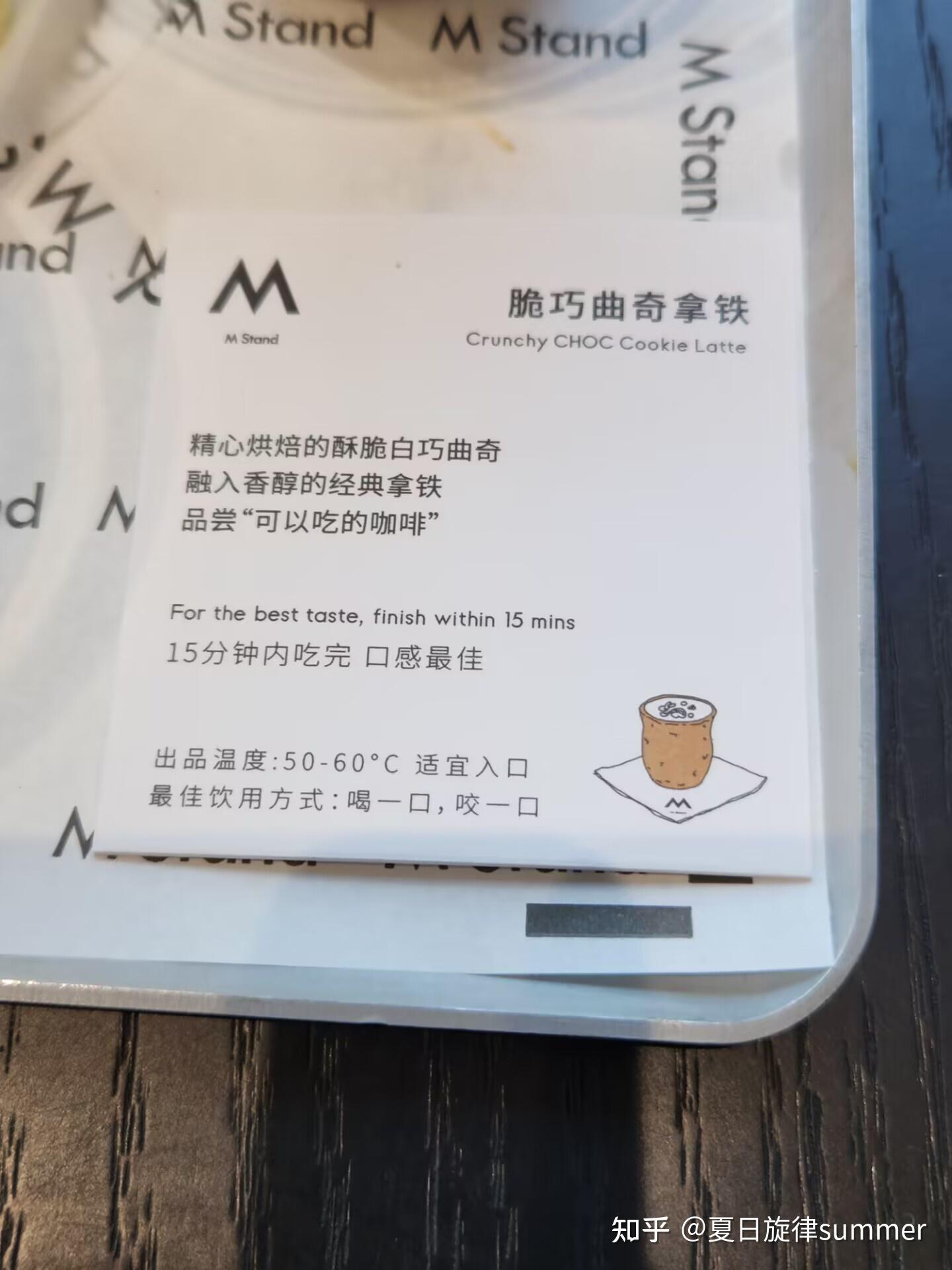 M Stand咖啡的特点和与其咖啡师的交流 - 知乎