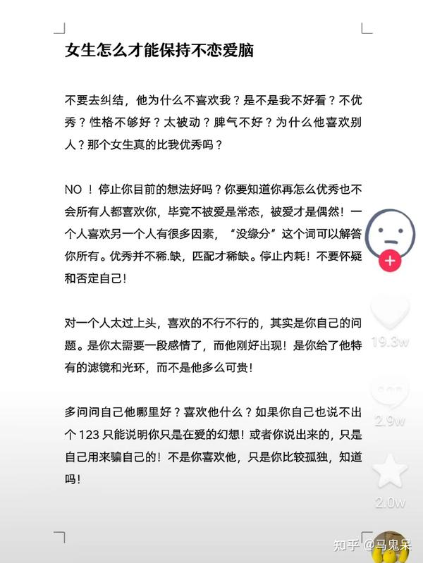 收藏语录（经典句子） 知乎