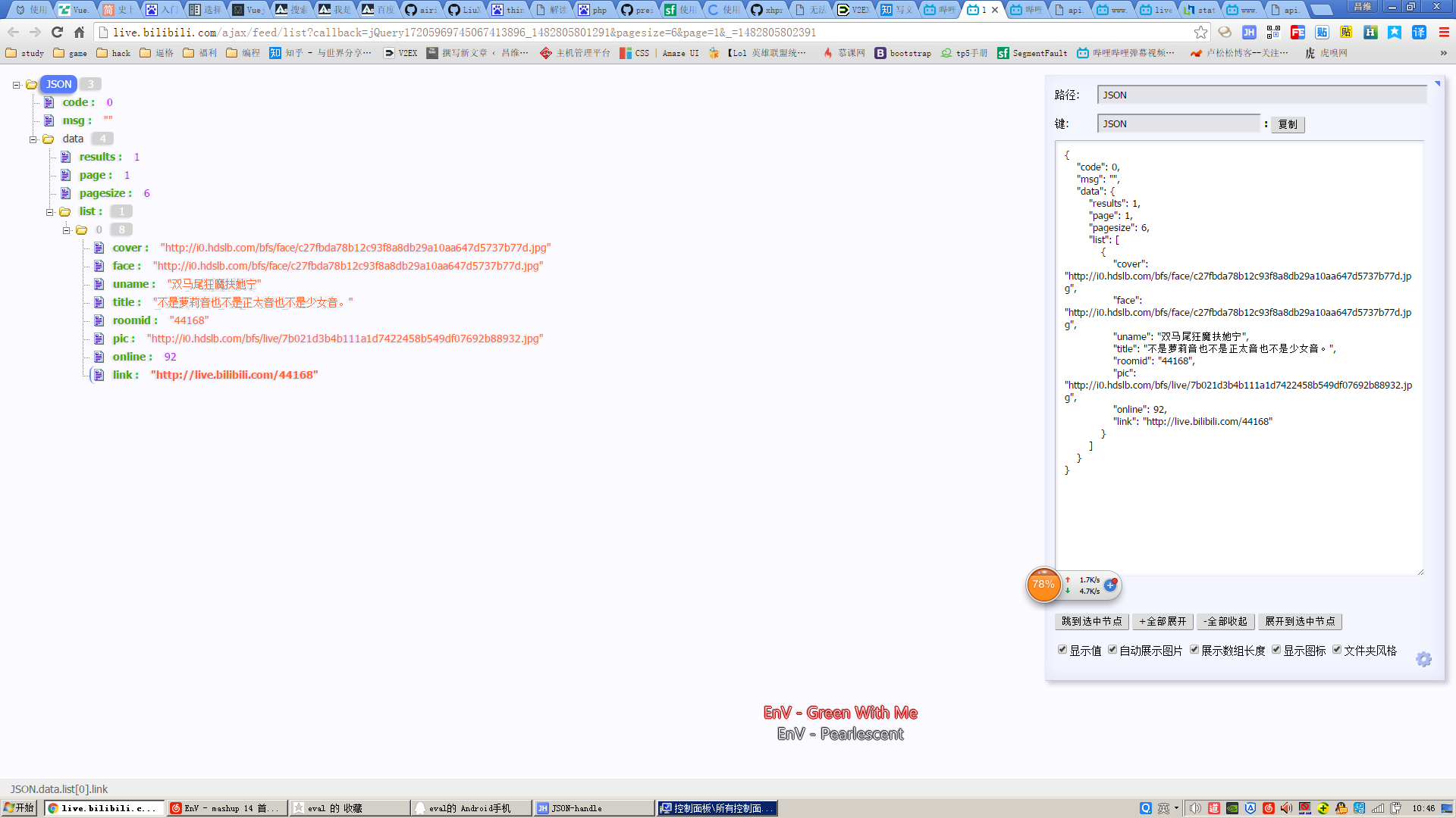 Bilibili数据接口整理（不定期更新） - 知乎