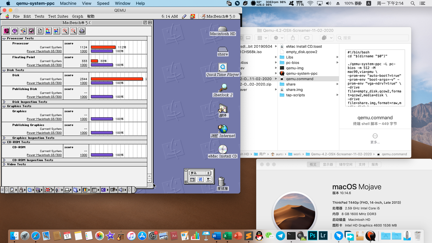 还看今朝 —— Qemu，更完善的Power Mac模拟 （一）（杂谈） - 知乎