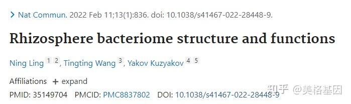美格导读|土壤微生物最新研究进展 - 知乎