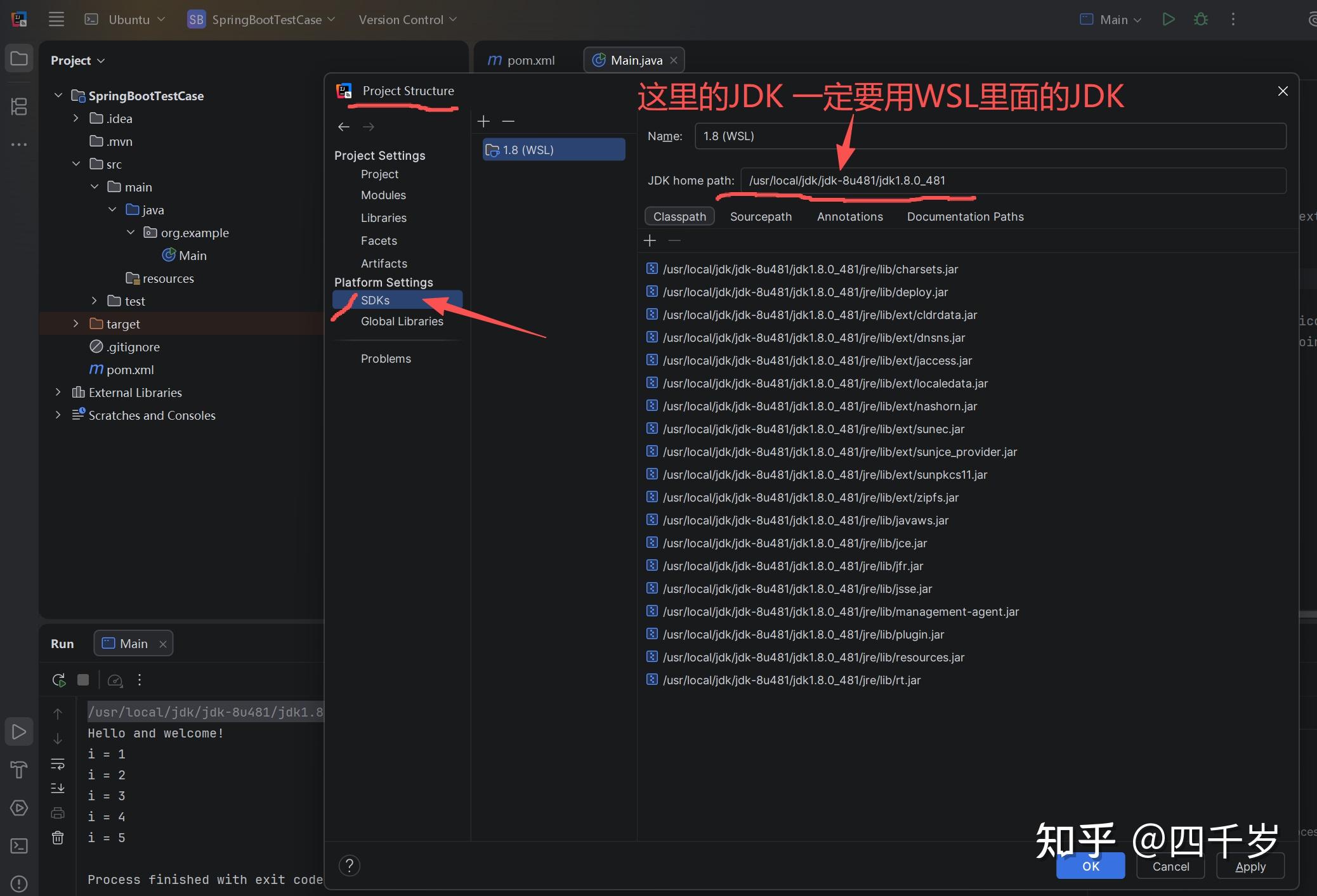 踩坑无数总结：IDEA+WSL 连接、配置、运行全攻略 - 知乎