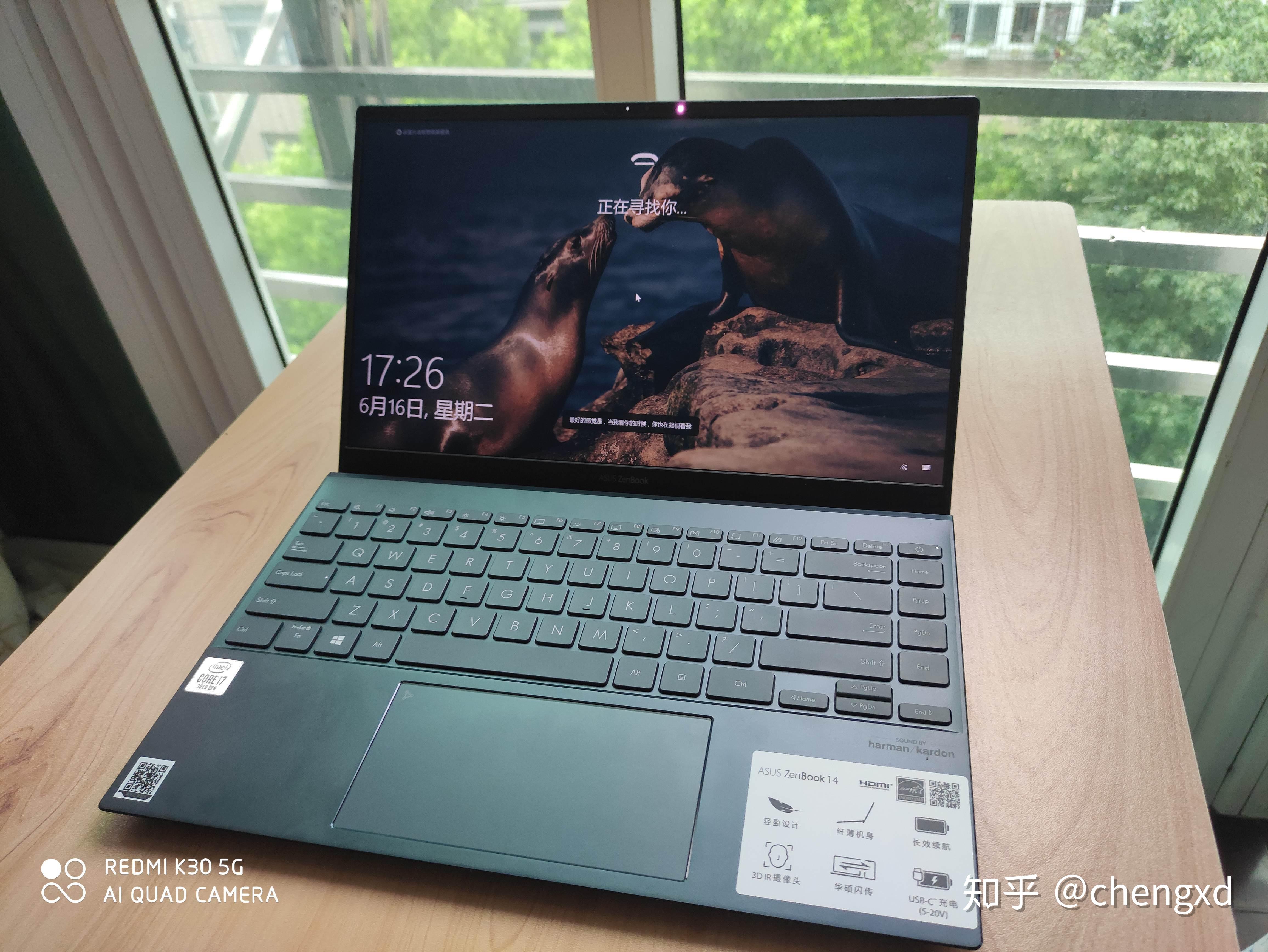 这才是正统轻薄本——华硕灵耀14 2020深度体验