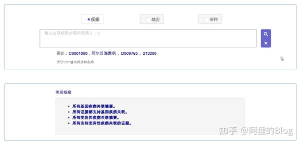 DisGeNET数据库-如何获取与疾病相关的基因？ - 知乎