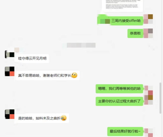 2023美研究生录取 | GPA3.0逆袭T15圣路易斯华盛顿大学, 附带$10000奖学金 , 仅仅是保底？ - 知乎