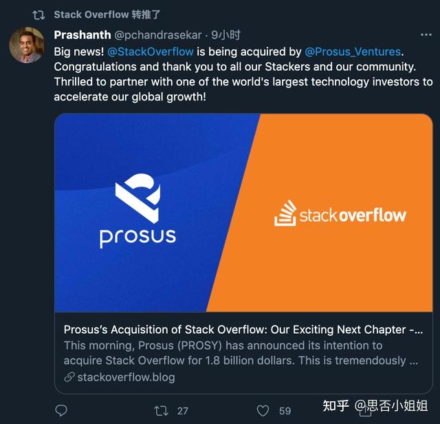 18 亿美元！Stack Overflow 被腾讯大股东 Prosus 收购 - 知乎