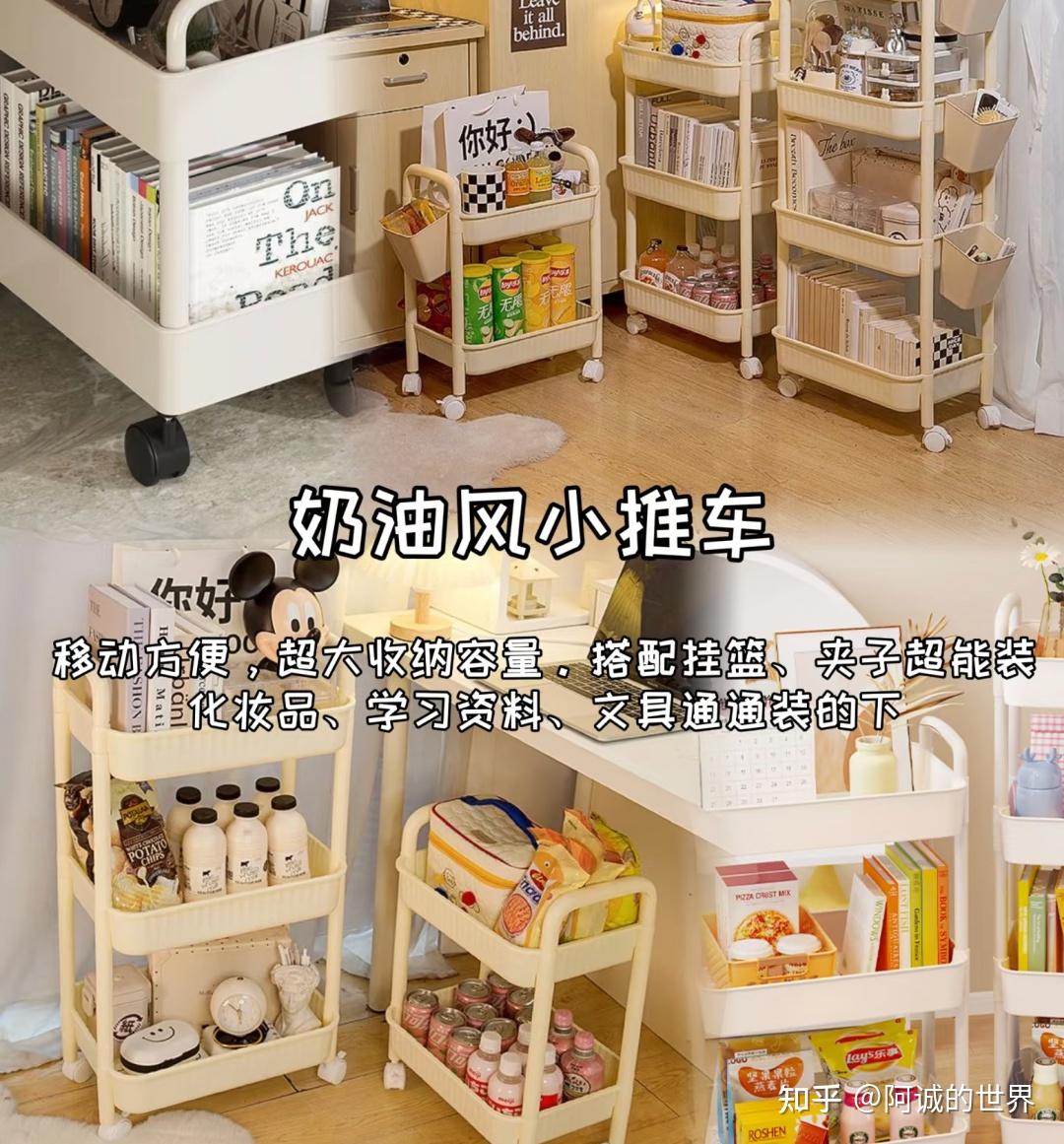 INS风书桌收纳好物合集（二）| 打造高级感书桌的1000件灵感！ - 知乎