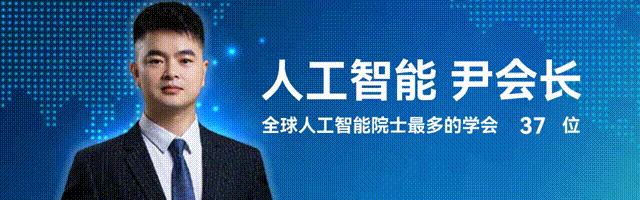 中国科学院外籍院士H. Vincent Poor加入亚太人工智能学会！ - 知乎