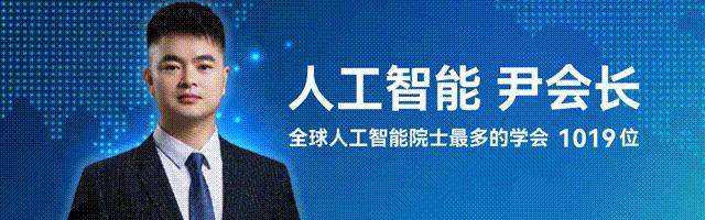 中国科学院外籍院士H. Vincent Poor加入亚太人工智能学会！ - 知乎