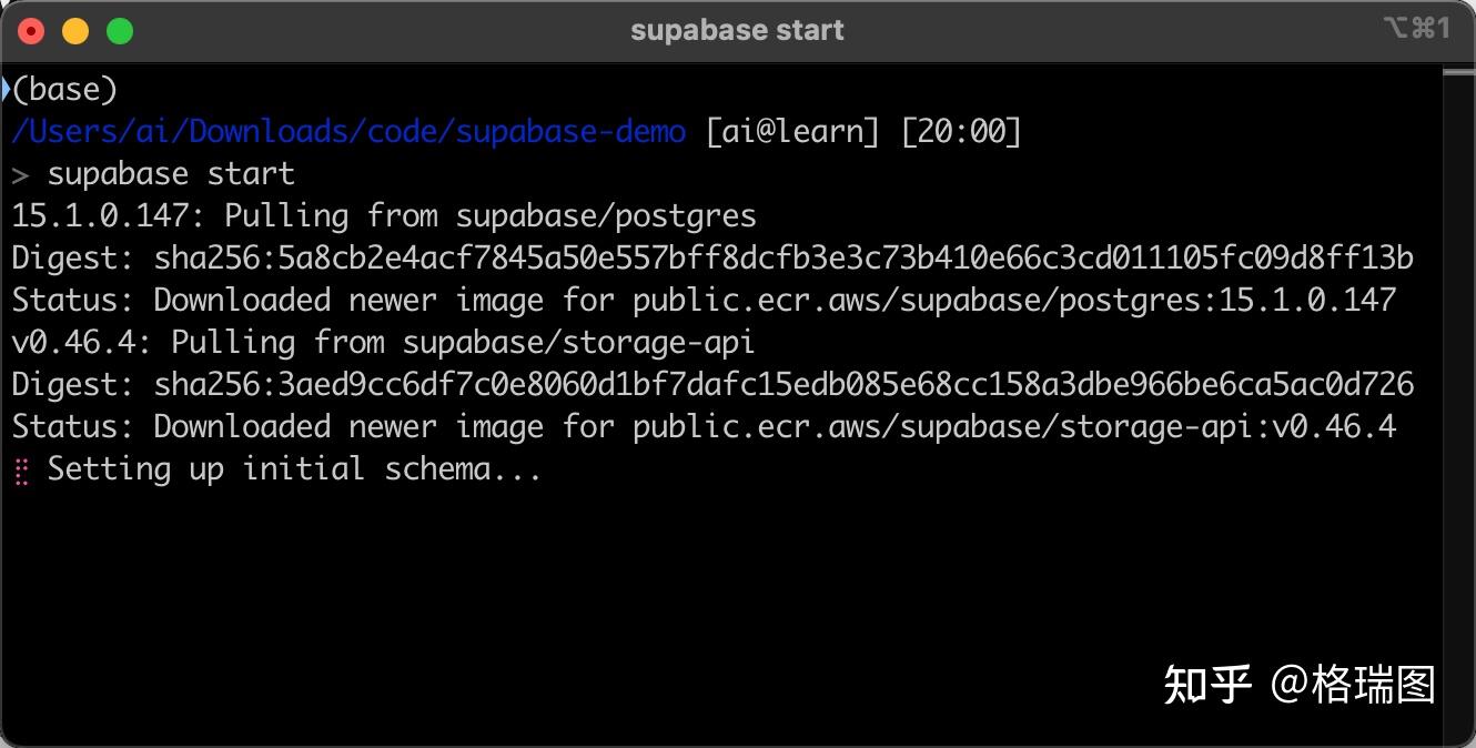 Supabase-0004-入门教程-本地研发 - 知乎