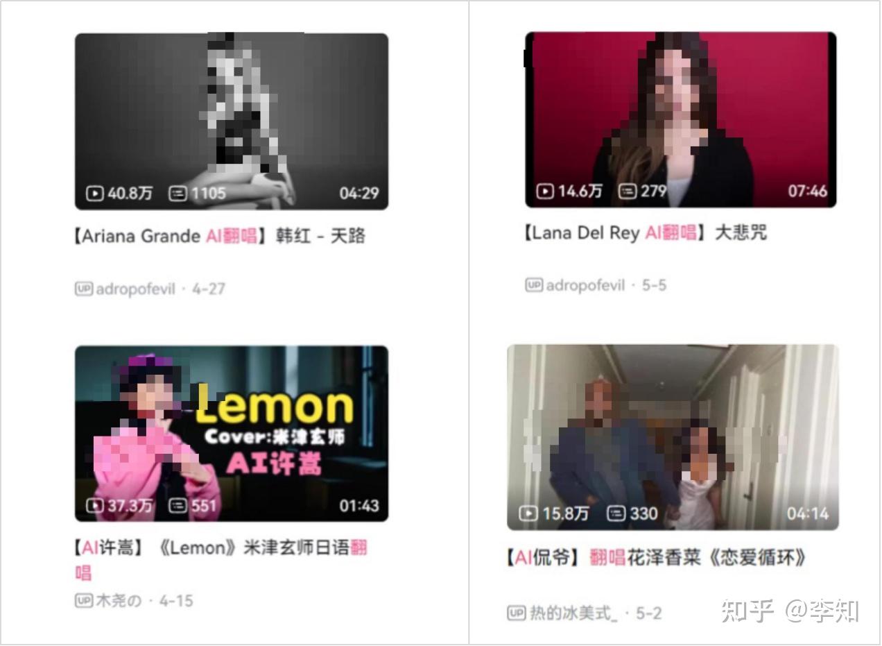 AI孙燕姿爆火事件完整吃瓜及舆情传播分析 - 知乎