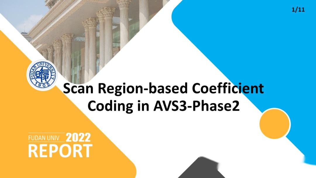 SRCC：AVS3-phase2中一种基于扫描区域的系数编码技术 - 知乎
