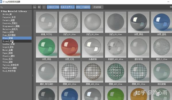 Vray渲染时，参数设置只需几步就能减少噪点问题！ - 知乎
