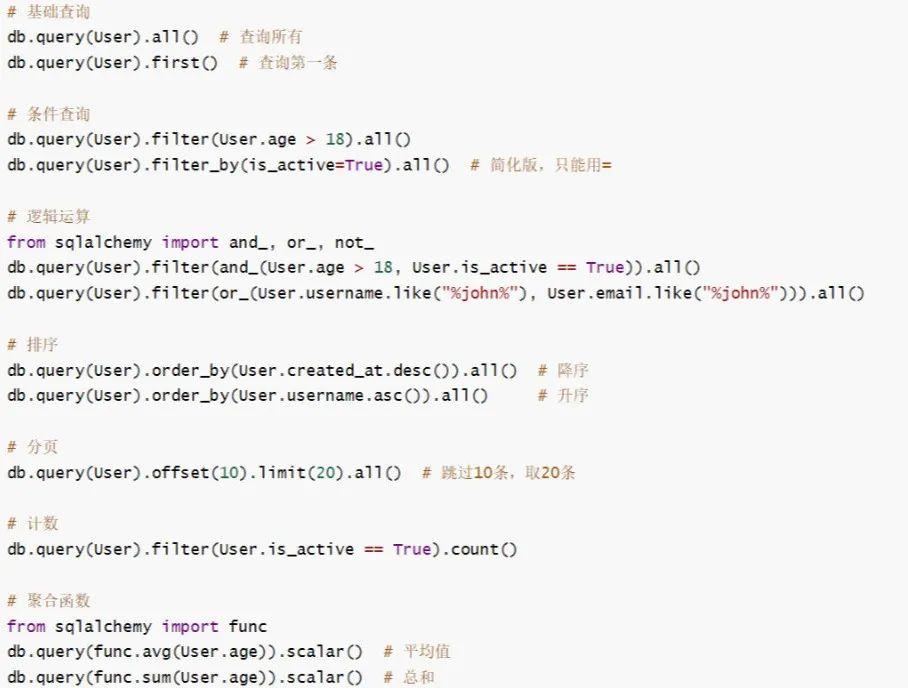 Python AI项目实战（含代码）——FastAPI+SQLAIchemy+MySQL+Redis全流程详解 - 知乎