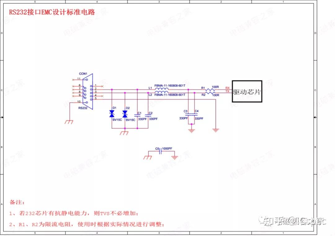【芯极速】收藏|38个电磁兼容设计标准参考电路 - 知乎