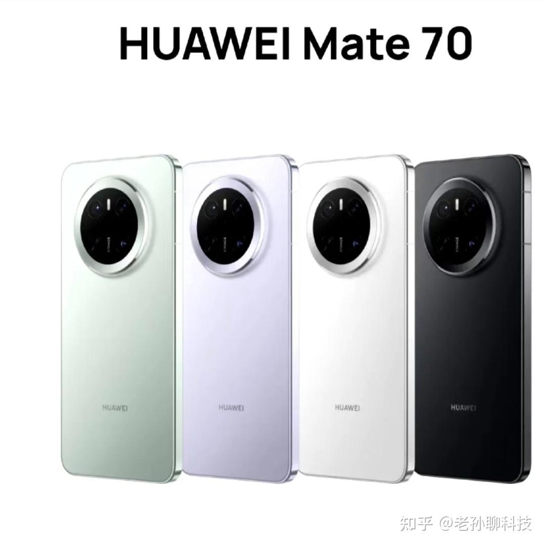 余承东放大招，华为Mate80打败iPhone17系列，关键参数曝光 - 知乎