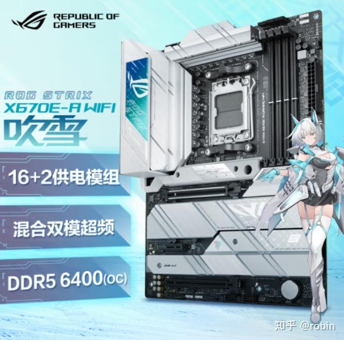 R9 7950X3D/7900X3D 推荐搭配什么型号的主板？ - 知乎