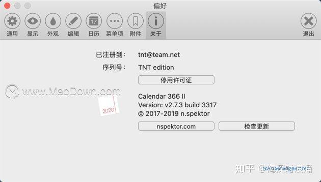 Calendar 366 II for Mac(日历管理软件) - 知乎