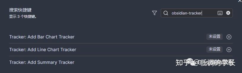 Obsidian插件：Tracker从笔记中收集数据并全面地展示数据 - 知乎