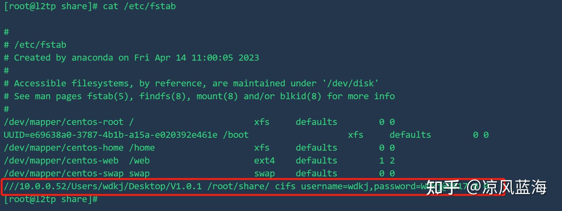 Linux上挂载Windows下的网络共享文件夹 - 知乎