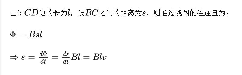 简明电磁学03:电磁感应 电磁场的相对论变换 - 知乎