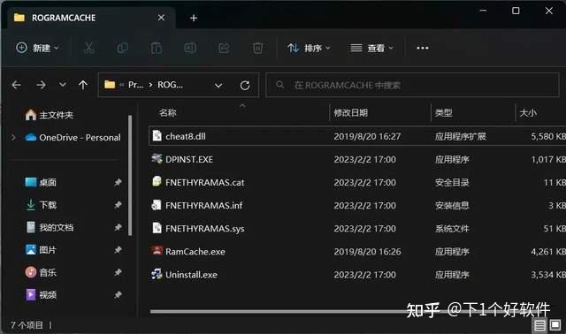 无限制版！华硕出品硬盘加速软件 - 知乎