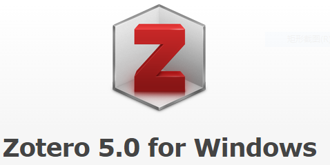 爱了，文献管理Zotero内置PDF阅读器开启阅读、笔记的全新方式，可联动Obsidian，附下载（1） - 知乎