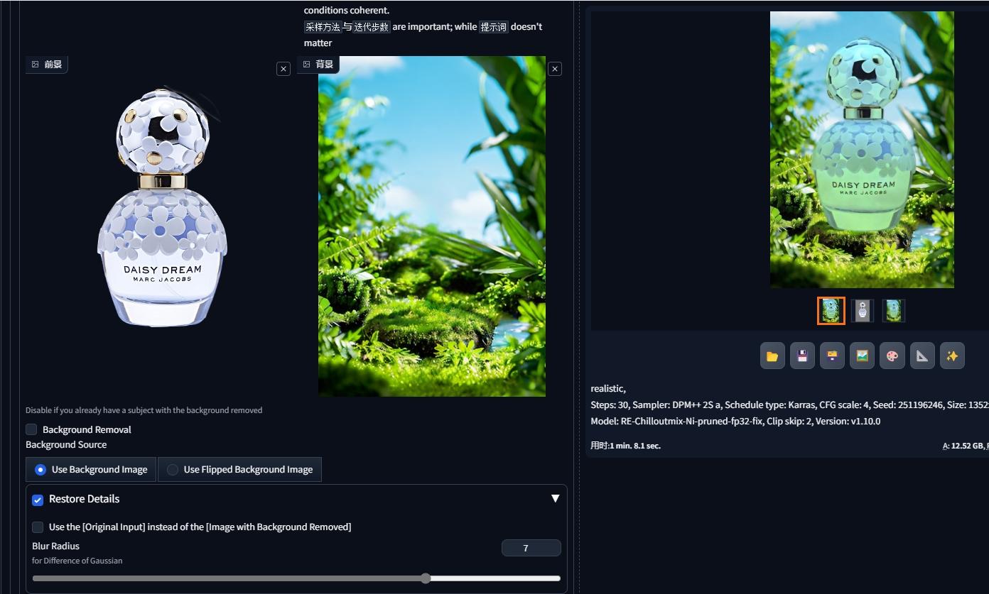 Stable diffusion扩展IC-Light插件的安装与教程 - 知乎